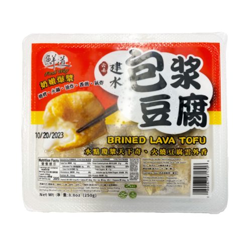 FRESH WAY 鮮道 Brined Lava Tofu 建水 包漿豆腐 – ClapSquare
