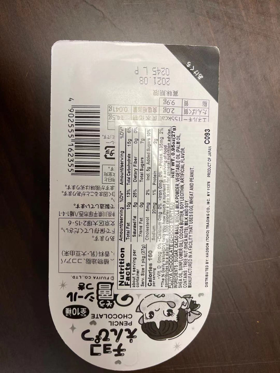 FUJIYA 不二家 CHOCOLATE (CHOCO ENPITSU) 彩笔 巧克力【尝味期Exp.06/2024】 – ClapSquare